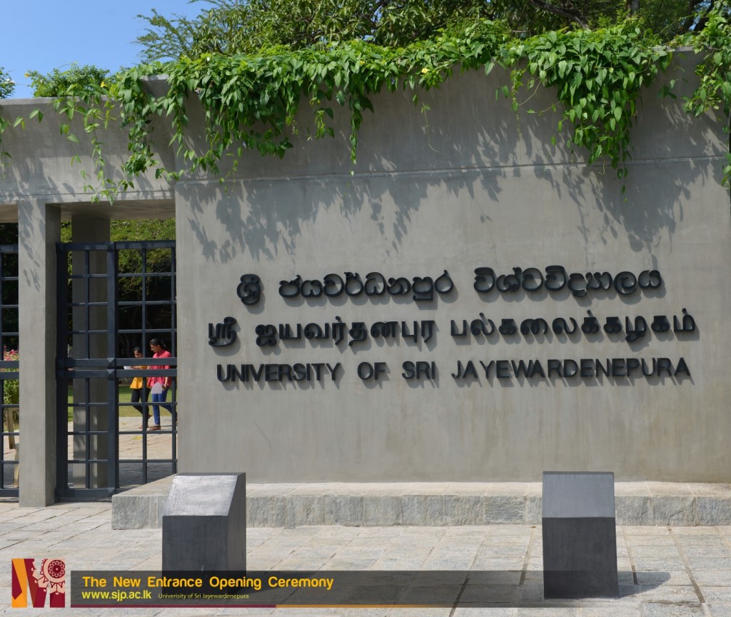 New Entrance Opening (34) - USJ - University of Sri Jayewardenepura ...