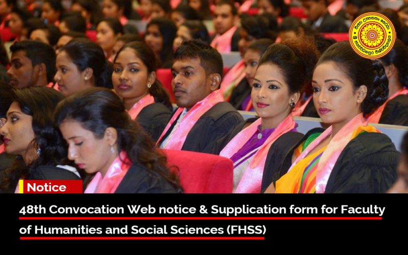 News Archives - USJ - University of Sri Jayewardenepura, Sri Lanka