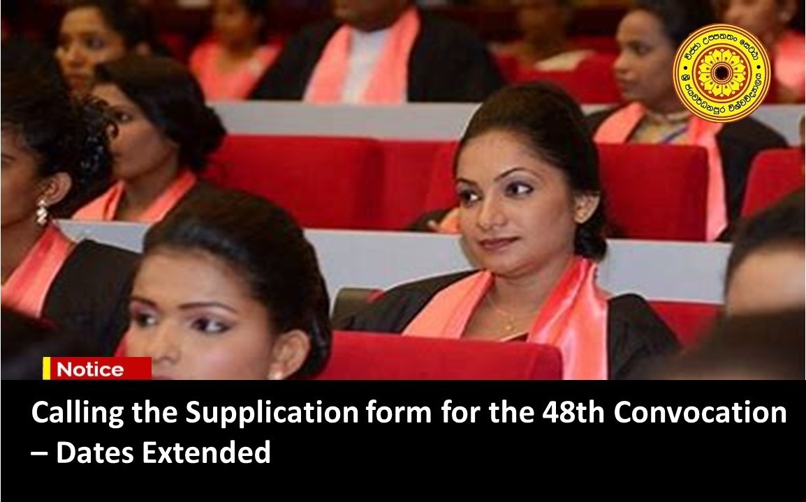 Calling the Supplication form for the 48th Convocation - Dates Extended ...