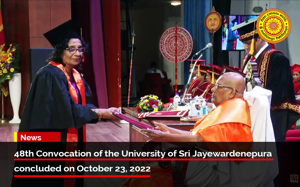 11 - USJ - University of Sri Jayewardenepura, Sri Lanka