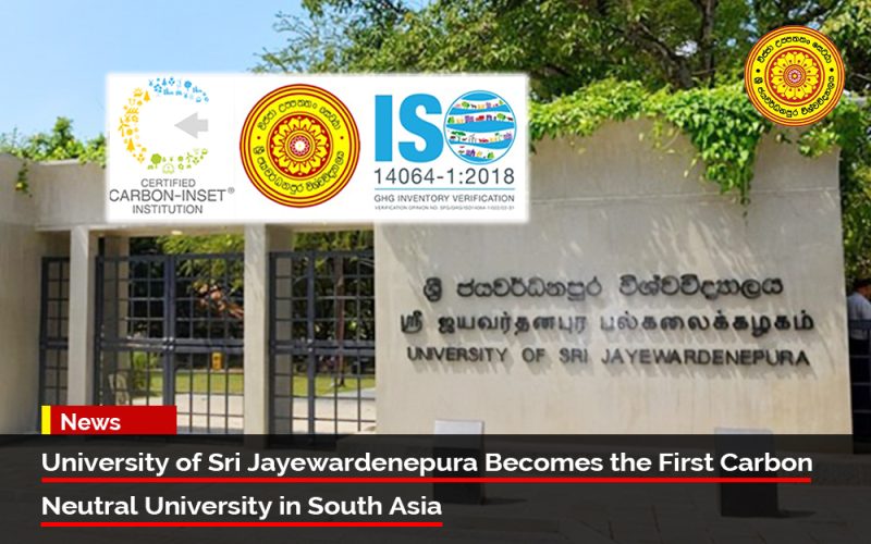 ISO Archives - USJ - University of Sri Jayewardenepura, Sri Lanka