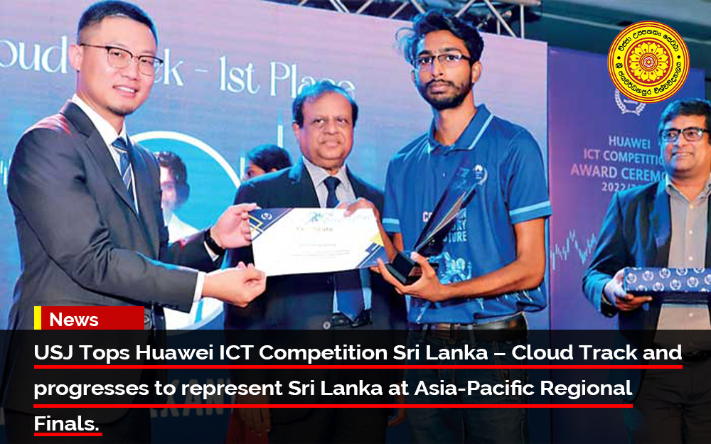 USJ Tops Huawei ICT Competition Sri Lanka – Cloud Track and progresses ...