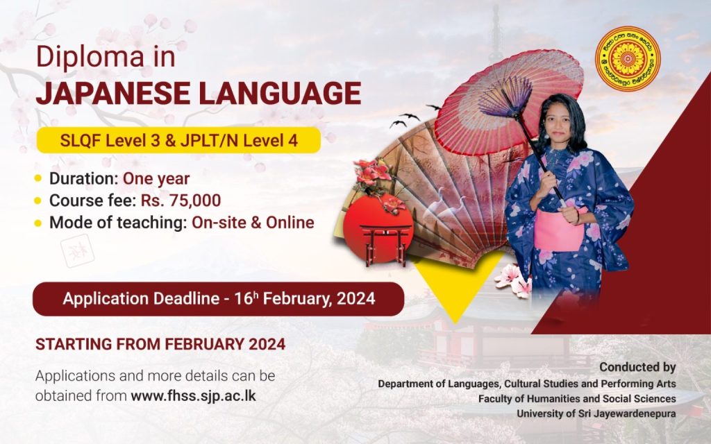 Diploma in Japanese Language - 2024 Intake - USJ - University of Sri ...