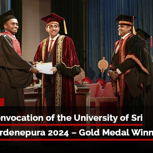 usjp-logo - USJ - University of Sri Jayewardenepura, Sri Lanka