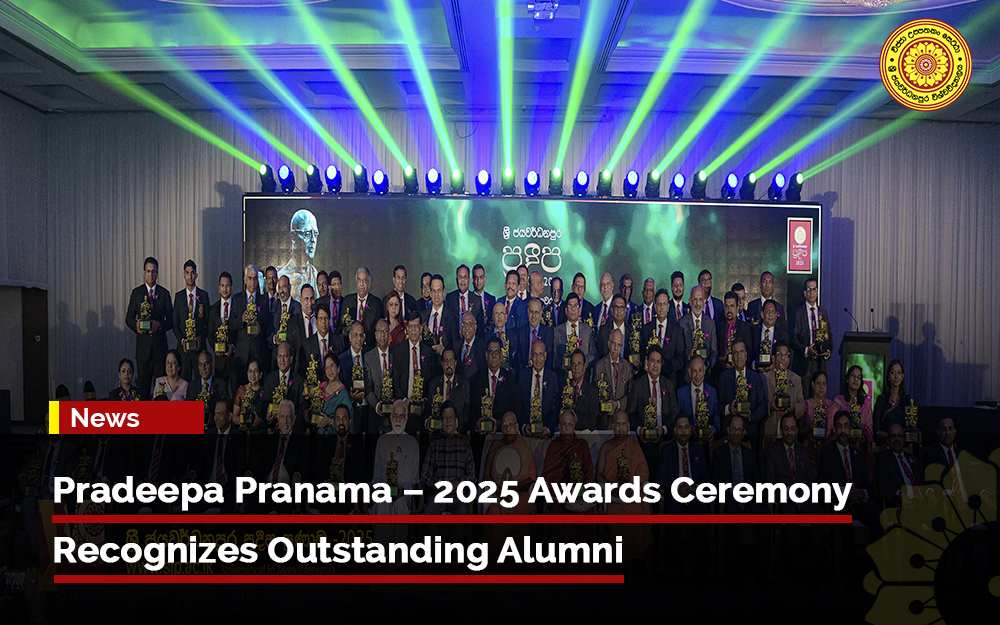 Pradeepa Pranama – 2025 Awards Ceremony Recognizes Outstanding Alumni ...